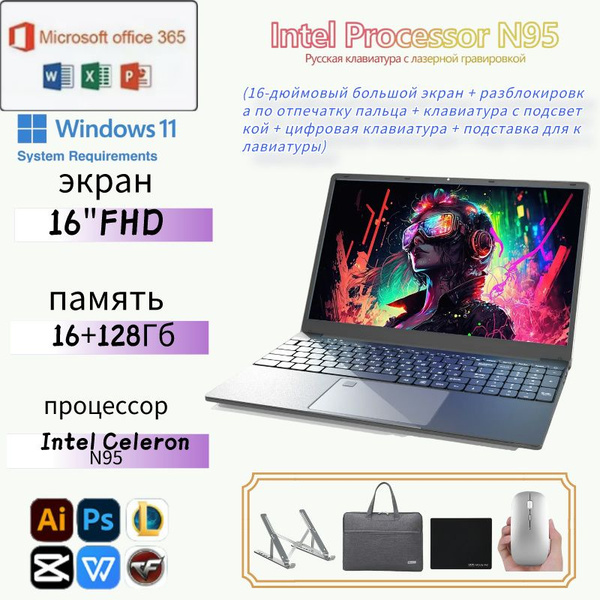 Ноутбук Windows QS-N95-1, серый металлик купить по низкой цене: отзывы, фото, характеристики в ...