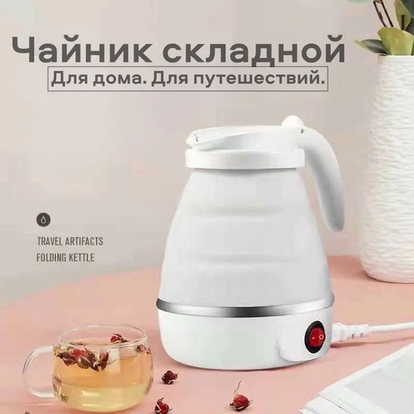 Купить электрический чайник GoodStore24 CHAINIK по низкой цене: отзывы ...