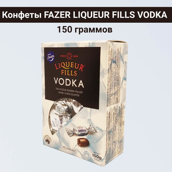 Конфеты "Liqueur Fills Vodka" из темного шоколада с алкогольной ...