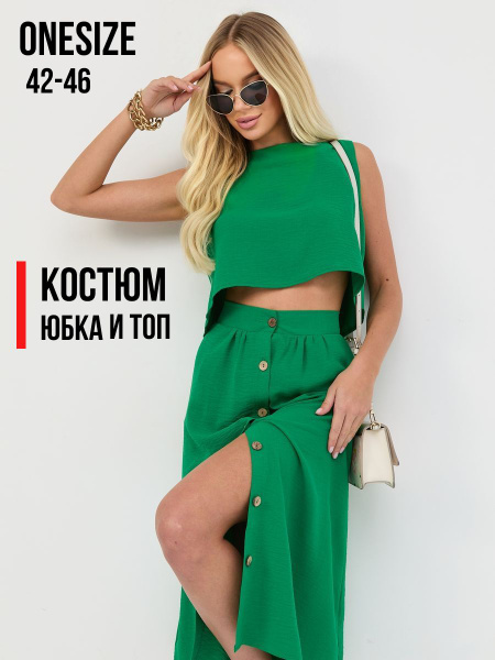 Комплект одежды Sasheline - купить с доставкой по выгодным ценам в ...