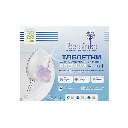 Таблетки для посудомоечных машин Rossinka , бесфосфатные, 30 таблеток ...