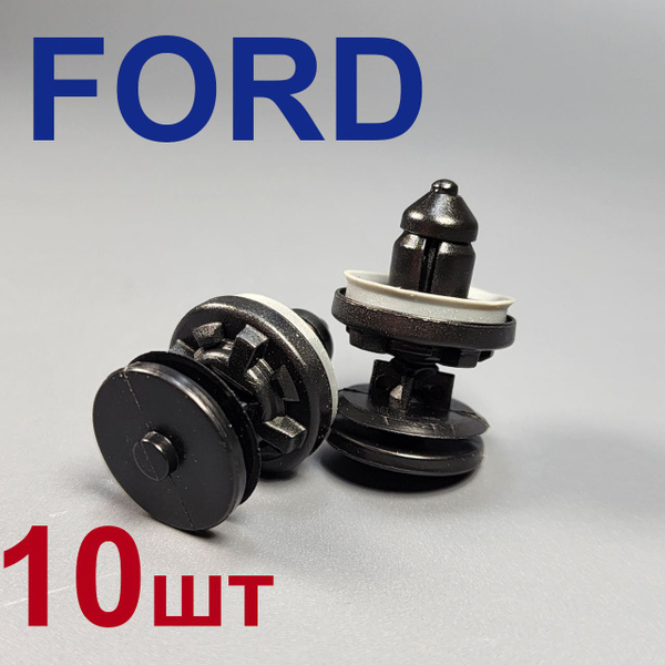 Клипса крепежная автомобильная, 10 шт. купить по выгодной цене в ...