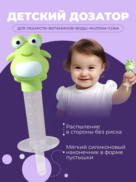 Дозатор лекарств Зеленый - купить с доставкой по выгодным ценам в ...