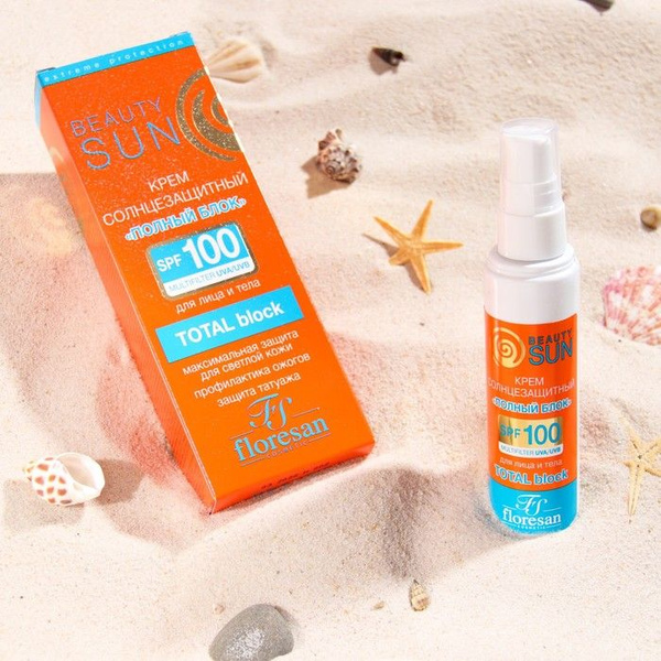 Floresan Солнцезащитный крем Floresan Beauty Sun "Полный блок", SPF 100 ...