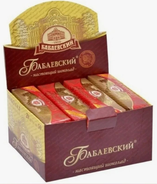 Шоколад Бабаевский со сливочной начинкой, 50 гр - 20 штук - купить с ...