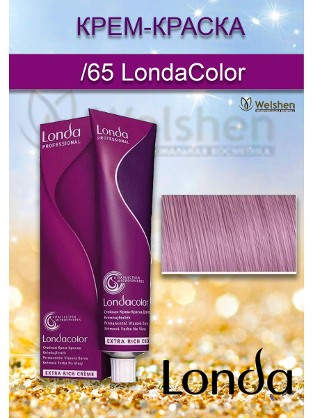 LondaColor /65 микстон пастельный фиолетово-красный, стойкая крем ...