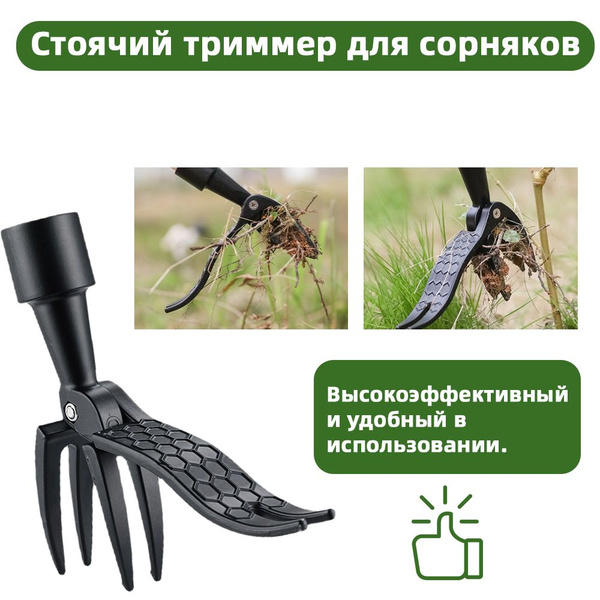 Корнеудалитель, рукоятьЧугун, 6 см - купить с доставкой по выгодным ...
