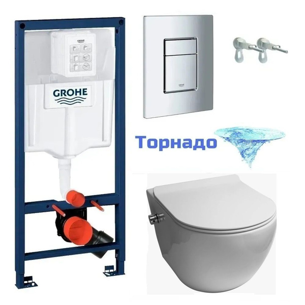 Комплект унитаза c инсталляцией GROHE, направление выпуска: Горизонтальное (в стену), 2001_Z19 ...