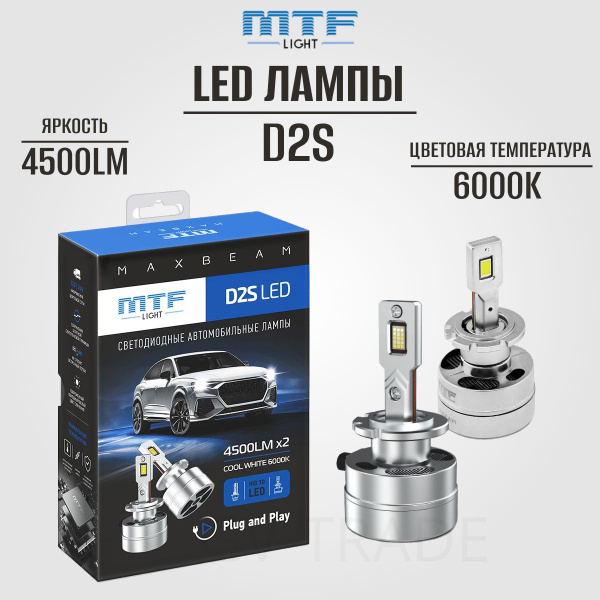 Характеристики Светодиодные лампы D2S 6000K 12-24V MTF MaxBeam ...