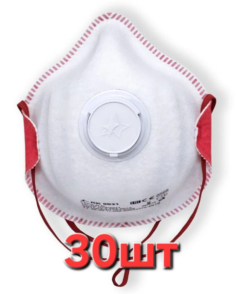 Респираторный Комплекс Респиратор профессиональный, FFP3, размер Универсальный, 30 шт. - купить ...