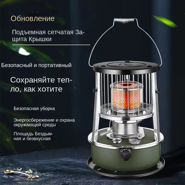 Уличная дизельная печь - купить с доставкой по выгодным ценам в ...