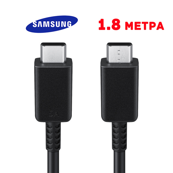 Кабель USB Type-C Samsung 45W Super fast charging* - купить по низкой ...