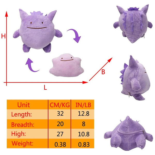 Мягкая игрушка покемон 27 cm Ditto+Gengar - купить с доставкой по ...