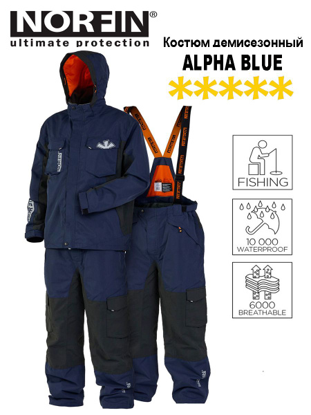Костюм рыболовный Norfin, размер 54, 56 (XL 180-186), Демисезон, цвет темно-синий, черный ...