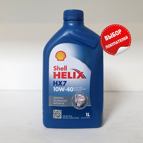 Масло моторное Shell 10W-40 Полусинтетическое - купить в интернет ...