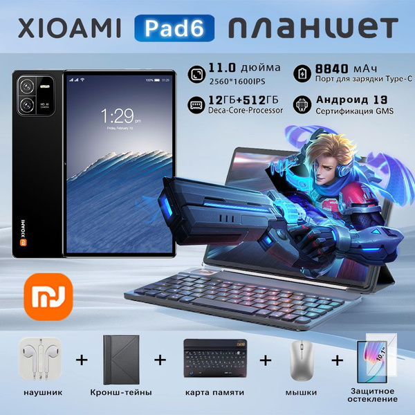 Ноутбук MIJAI xioami pad6 pro-MI, черный матовый купить по низкой цене ...