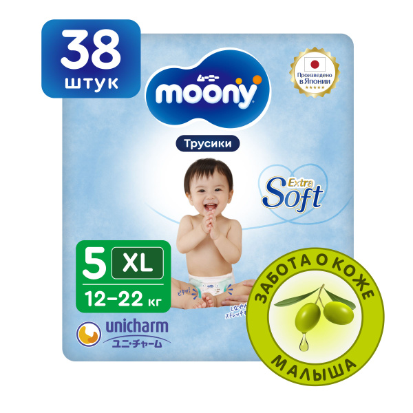 MOONY Японские подгузники трусики детские универсальные Extra Soft 5 ...