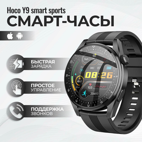 Купить смарт-часы VENTJE WO X3 Pro_1-5286451654854, экран 1.52 ...
