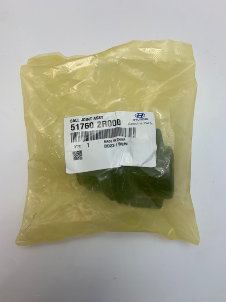 Опора шаровая 517602R000 HYUNDAI-KIA - Hyundai-KIA арт. 517602R000 ...