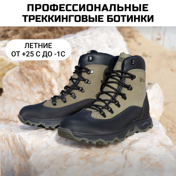 Ботинки для треккинга Trek - купить с доставкой по выгодным ценам в ...