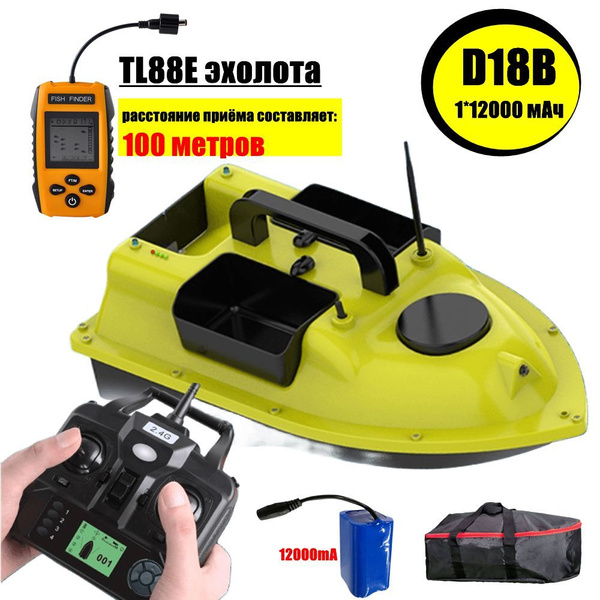 Эхолот для рыбалки Sonar Fishfinder+Прикормочный кораблик D18B GPS+ ...