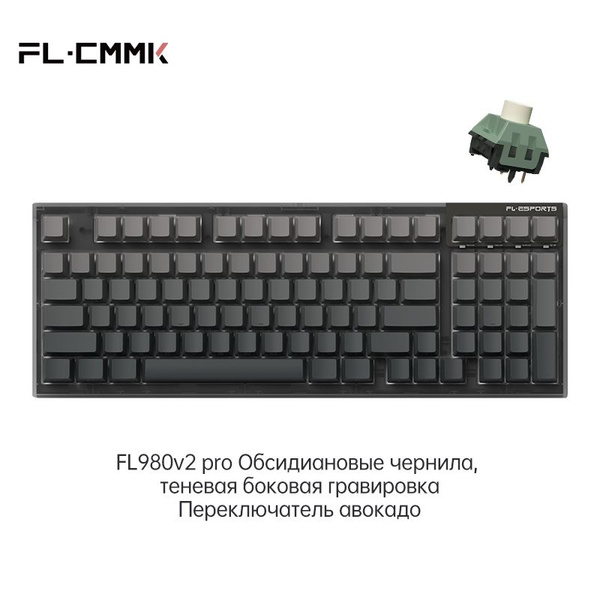 Механическая клавиатура FL.Esports fl980v2 pro купить по низкой цене ...