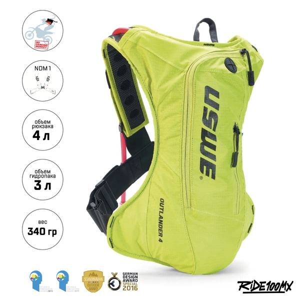 Рюкзак-гидропак USWE OUTLANDER 4L Hydration Pack (3L), Crazy Yellow ...