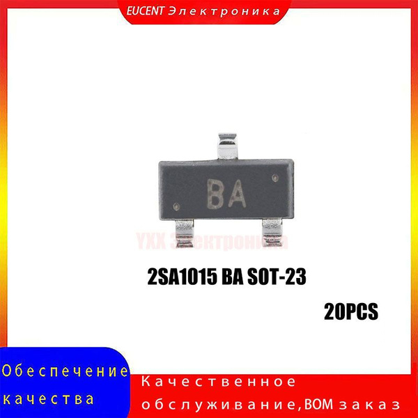 Оригинальный 2SA1015 BA SOT - 23 PNP транзистор - 50V150mA пластырный ...