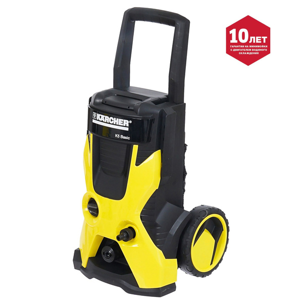 Мойка высокого давления Karcher K5 Basic, 145 бар, 500 л/ч - купить с доставкой по выгодным ...