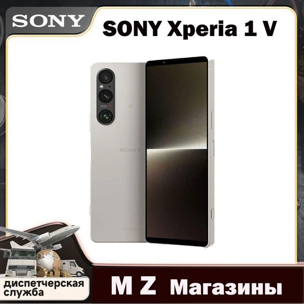 Смартфон Sony Xperia 1 V - купить по выгодной цене в интернет-магазине ...