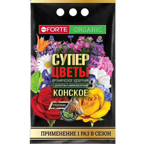 Конское органическое удобрение для цветов с цеолитом и аминокислотами ...