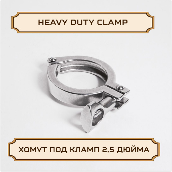 Хомут под кламп-соединение 2,5 дюйма D-80,6(77,5), нержавейка ...