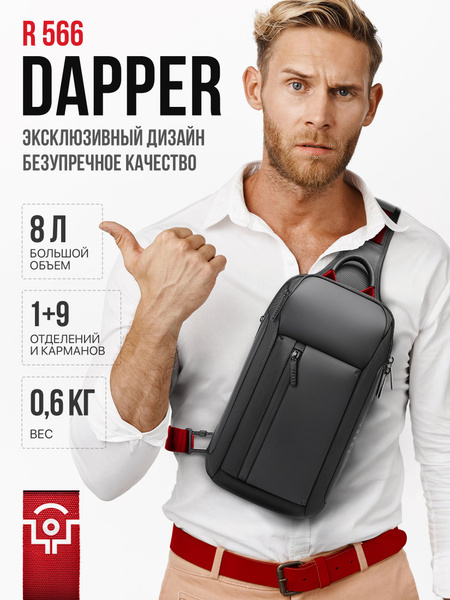 Сумка мужская через плечо, рюкзак однолямочный TRIBE DAPPER R566 (красные лямки) - купить с ...