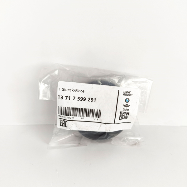 Прокладка двигателя 13717599291 BMW X1 E84, X3 F25, X4 F26, X5 F15/F85 ...