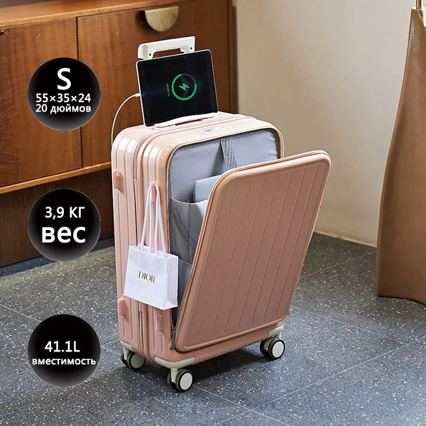 Чемодан ABS пластик 55 см 41.1 л купить на OZON по низкой цене (1621623326)
