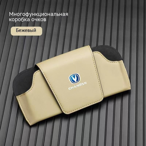 Обшивка салона автомобиля арт. YJJ купить на OZON по низкой цене (1988175740)