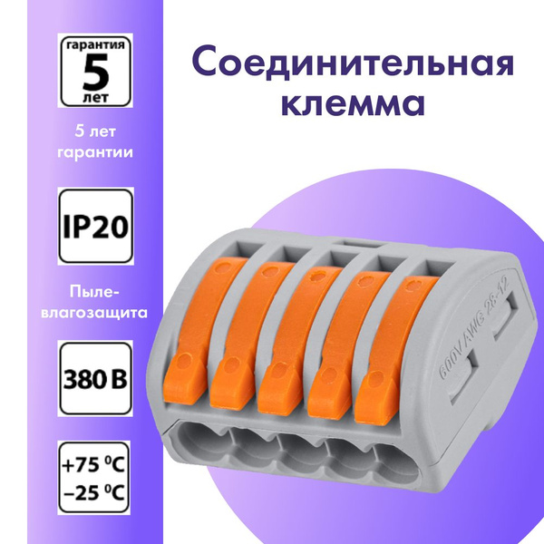 TDM Electric Клемма 1 шт. - купить с доставкой по выгодным ценам в ...