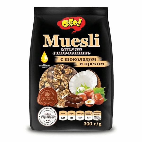 Мюсли Ого! запеченные с шоколадом и орехом 300 г - купить с доставкой ...