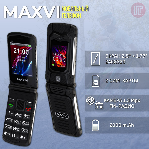 Мобильный телефон Maxvi E10, черный - купить по выгодной цене в интернет-магазине OZON (1470989367)