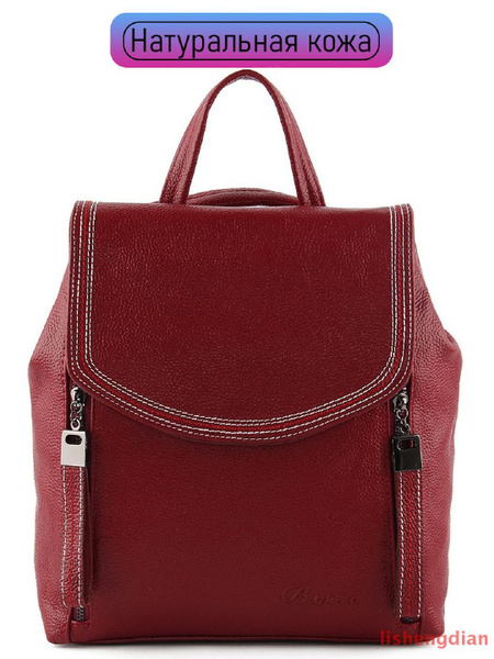 Bristan Wero Рюкзак - купить с доставкой по выгодным ценам в интернет ...