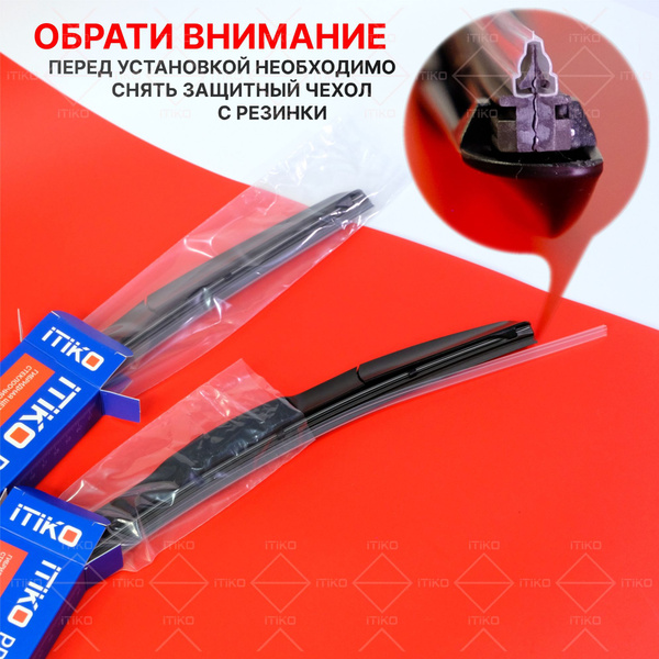 Комплект гибридных щеток стеклоочистителя ITIKO IT16018-IT16016 ...