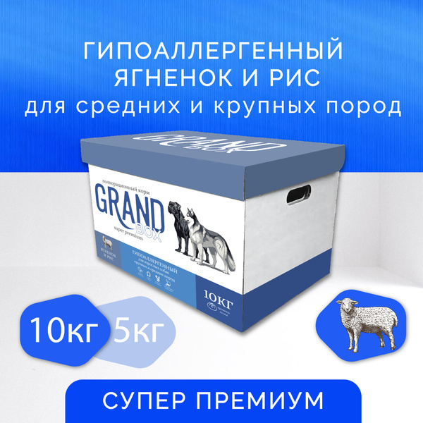 Сухой корм для собак GRAND BOX с ягненком и рисом для для крупных и ...