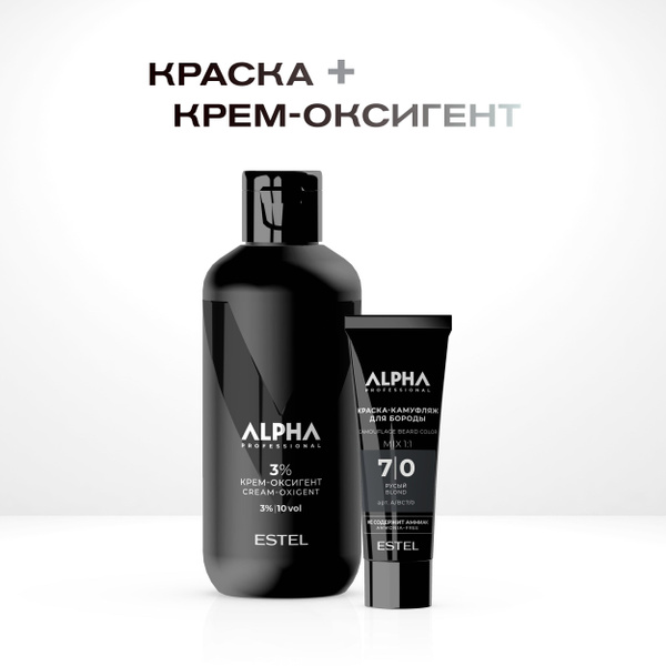 ESTEL PROFESSIONAL Набор для окрашивания бороды ALPHA PRO 7/0 русый 40 ...