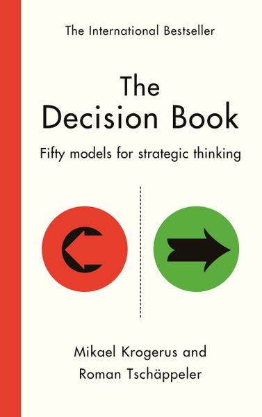 The Decision Book. Fifty models for strategic thinking / Книга на ...