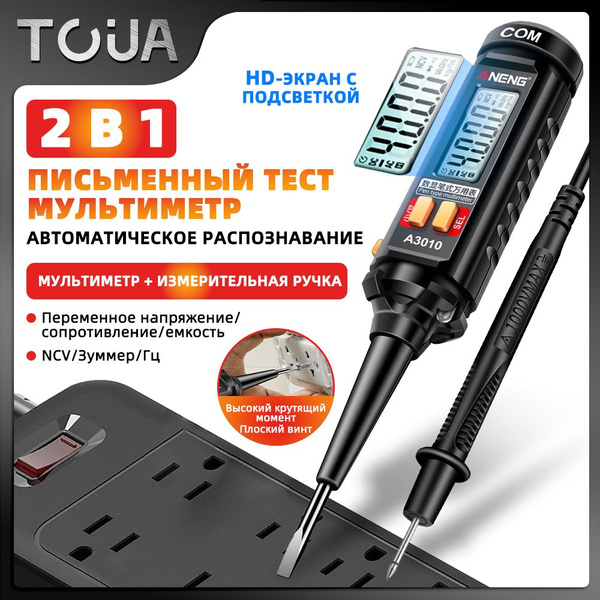 Многофункциональный портативный Мультиметры и тестеры 2 в 1, детектор ...