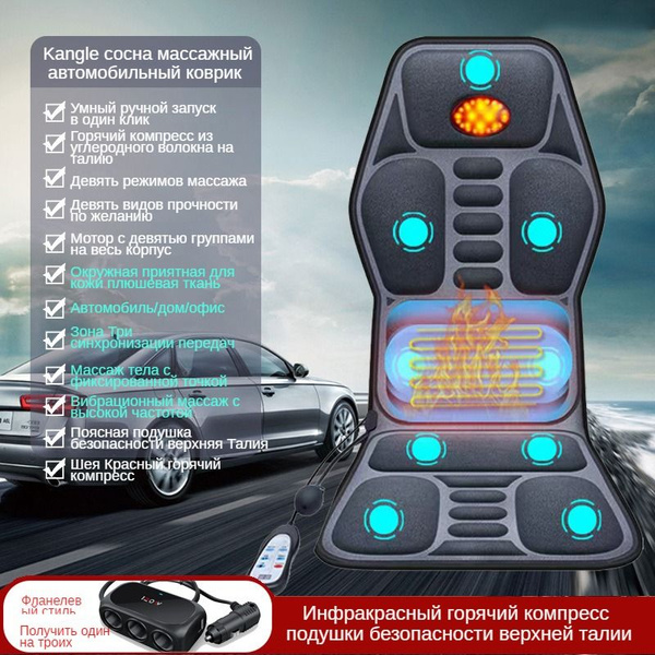 Автомобильная массажная подушка DAMEIDA(KLS112)Растягивающаяся поясная подушка безопасности ...