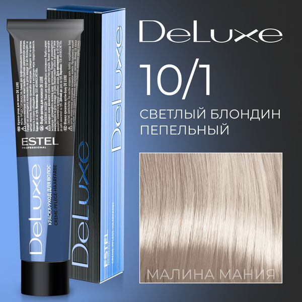 ESTEL PROFESSIONAL Краска DELUXE для окрашивания волос, 10/1 светлый блондин пепельный, 60 мл ...
