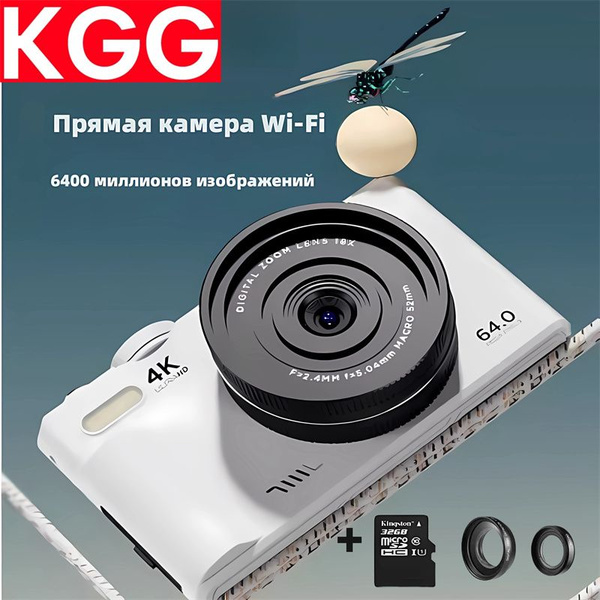 Компактный фотоаппарат Greentiger WD08, белый, прозрачный - купить по ...
