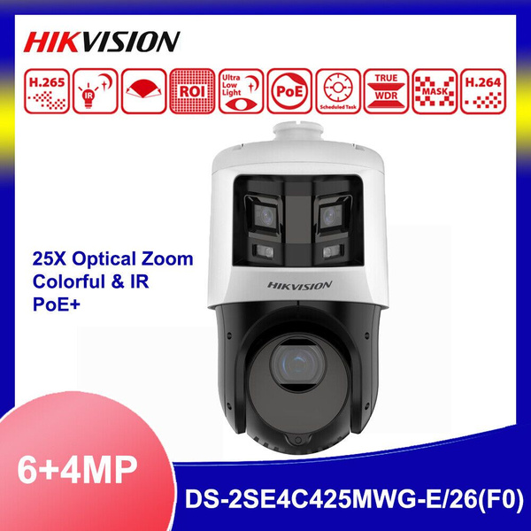 Камера видеонаблюдения Hikvision DS-2SE4C425MWG-E/26(F0) - купить по ...
