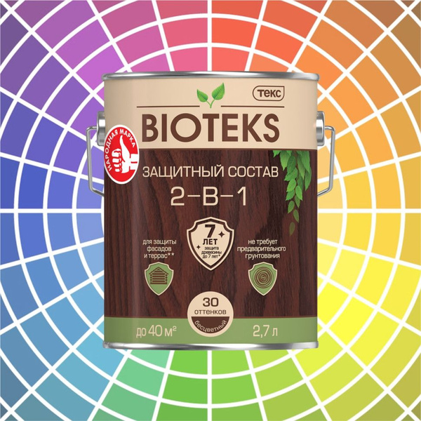 Защитный состав ТЕКС BIOTEKS для дерева 2.7 л - купить по низкой цене в ...